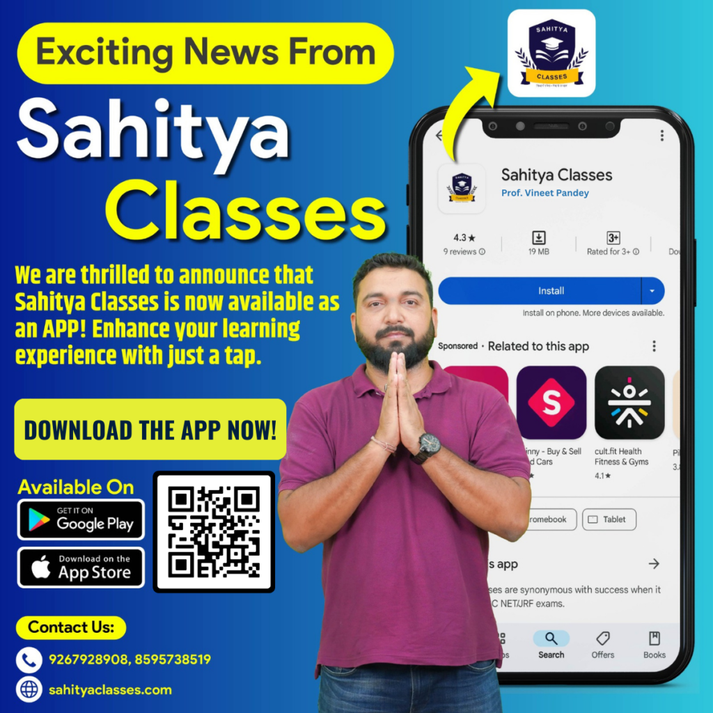 Odisha TGT/PGT English Literature Coaching - Sahitya Classes