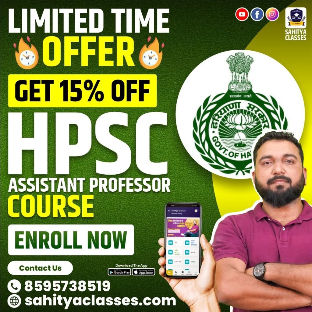 HPSC Assistant Professor Forms Reopening: Be Ready to Embrace This ...
