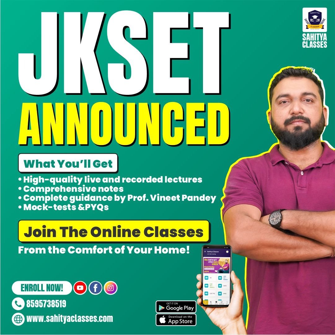 Latest Update: JK SET Exam To Be Held On April 27; Application Forms ...